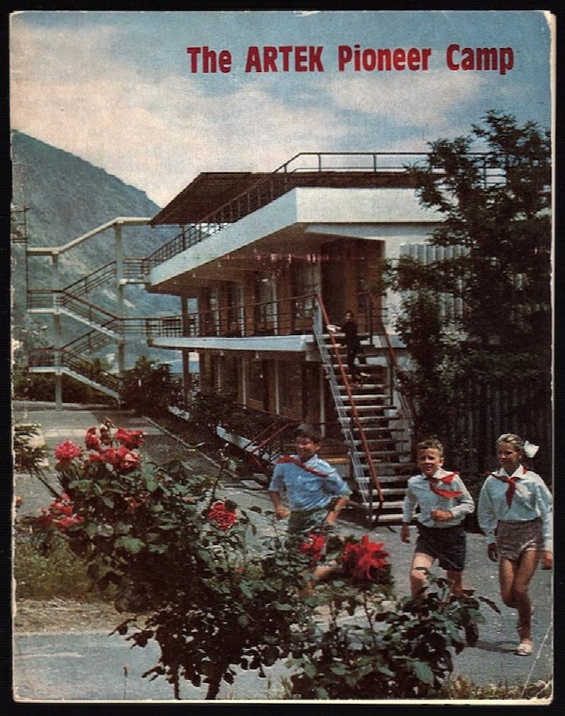 THE ARTEK PIONEER CAMP