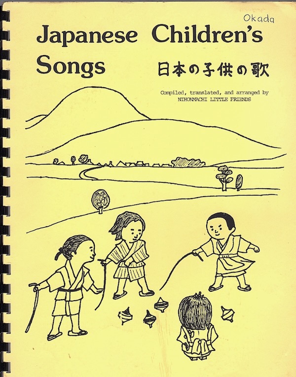 Champ & Mabel Collectibles